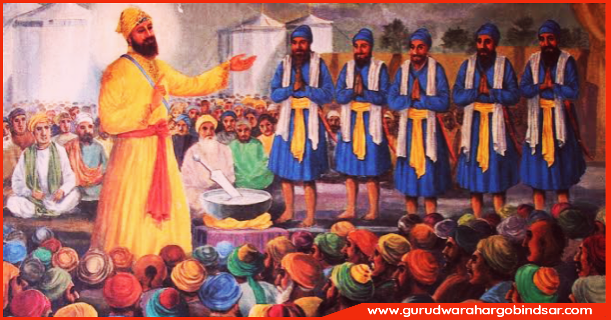 Gurudwara Hargobind Sar